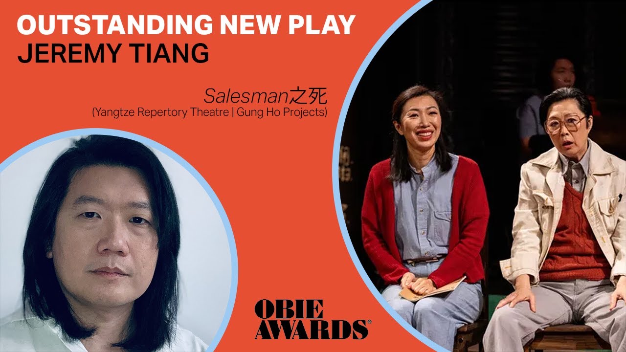 68th Obie Awards: Jeremy Tiang Acceptance Speech - YouTube