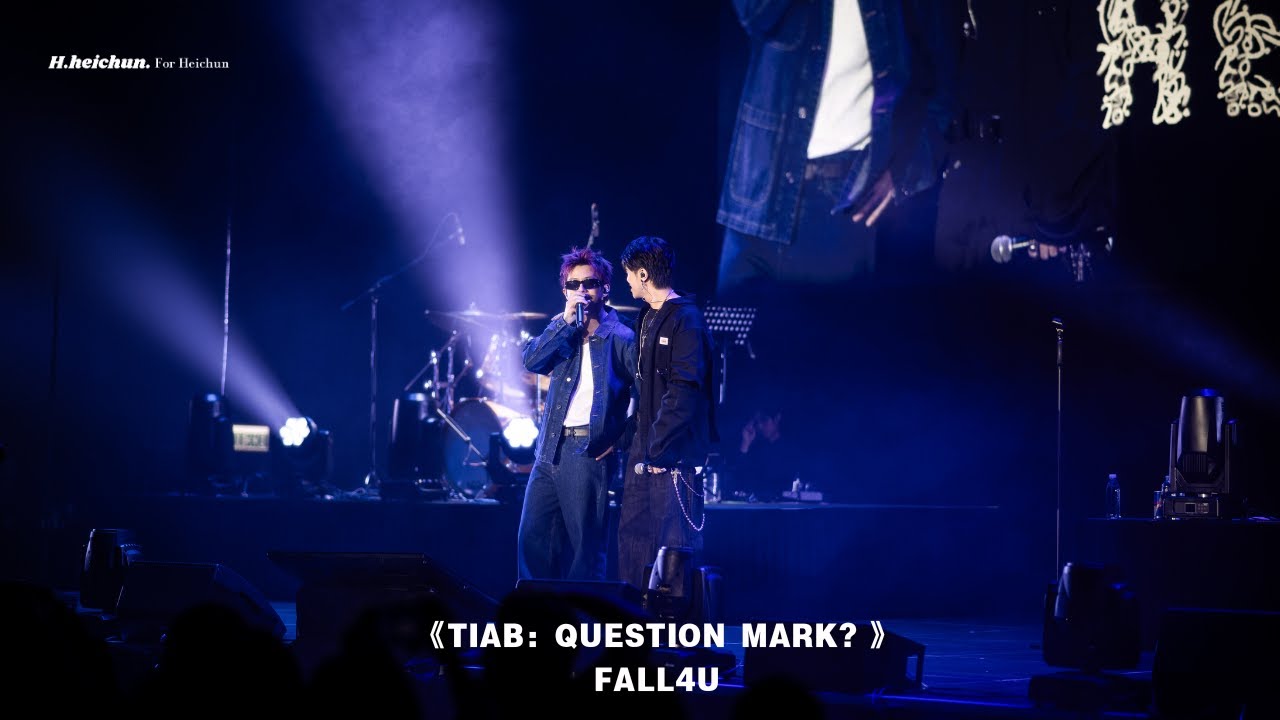 【希晉 Fancam 4K】 Hei-Z - 《FALL4U》（Feat. Tiab） | TIAB: QUESTION MARK ...