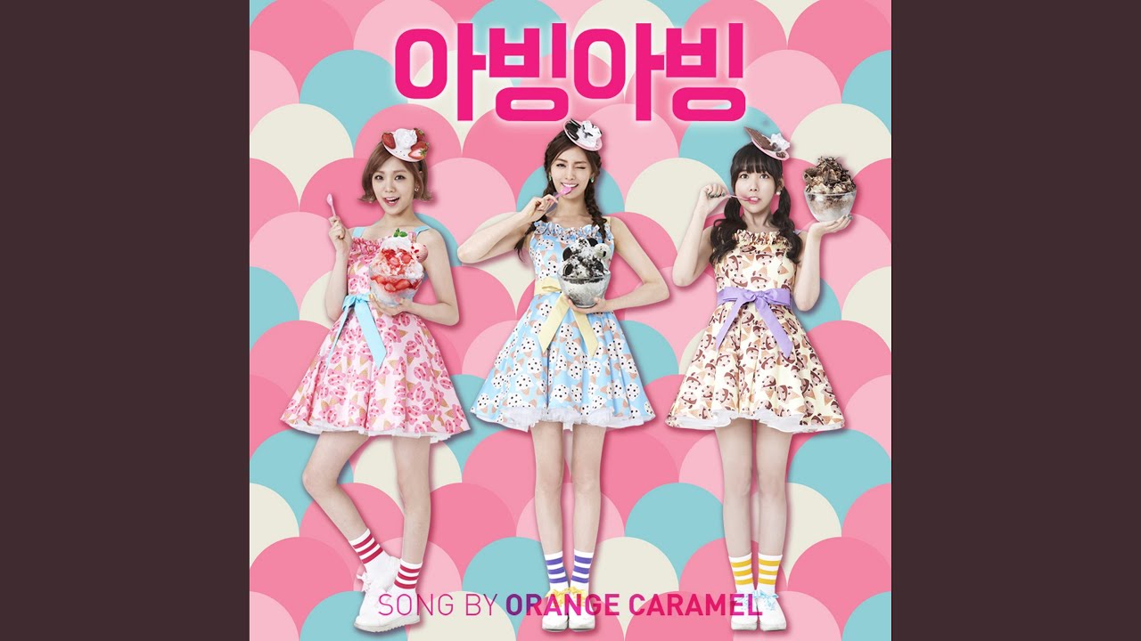 Abing abing (아빙아빙(ABING ABING)) - YouTube Music