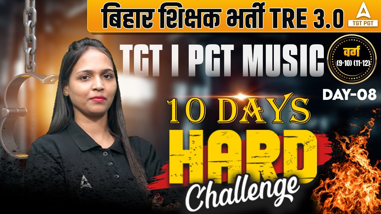 BPSC PGT Music Marathon 2024 | PGT Music 10 Days Challenge #8 By ...