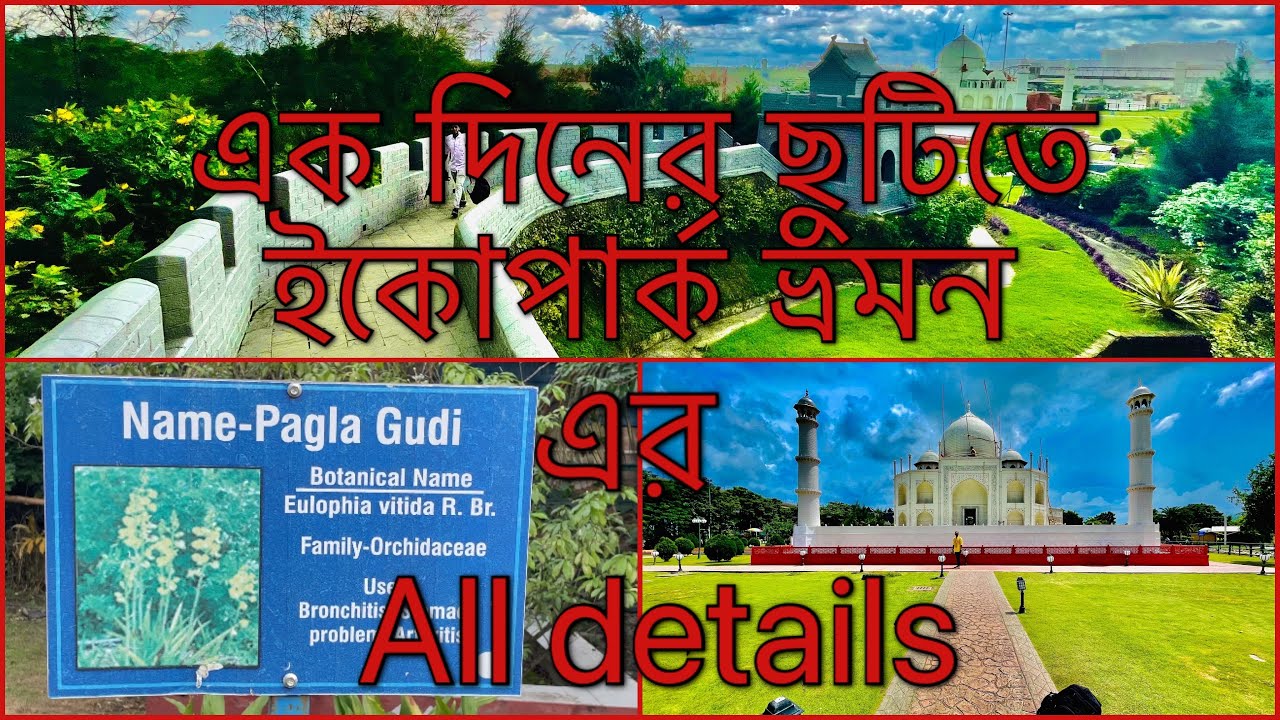 Eco Park Tour Guide 2022 / Seven Wonders of the World in Eco Park ...