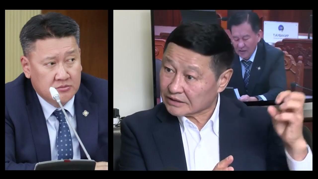 Н Алтанхуяг УИХ ын гишүүдийг ₮600 тэрбумаар авлигадаж байна Youtube