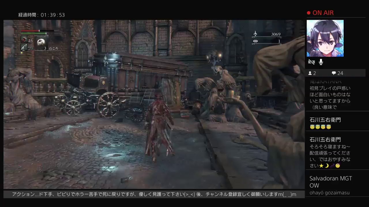 霧流 蓮【BLACK CLOWNS】実況 Bloodborne #2 初見プレイ - YouTube