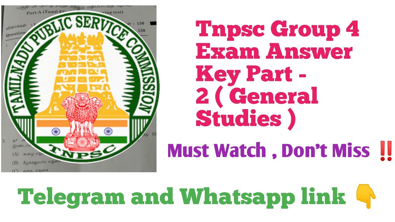 TNPSC Answer Key Group 4 Exam 2024 📺Part 2 Must Watch General studies ...