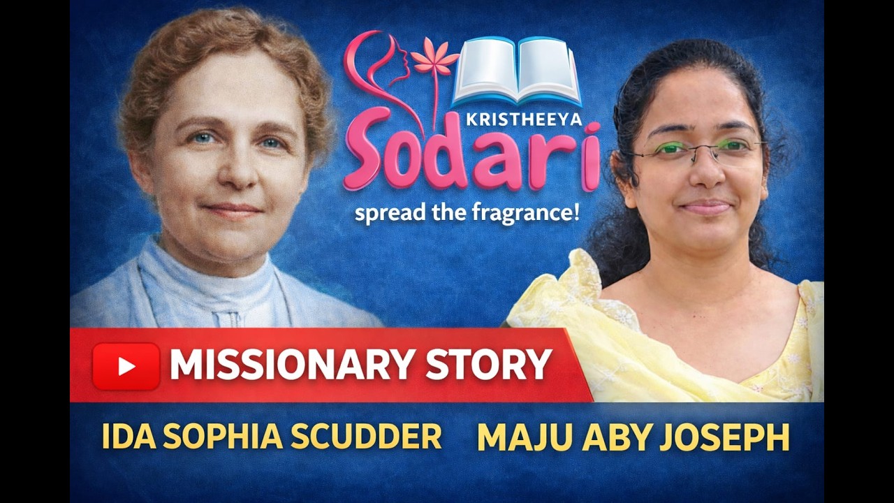 Missionary Story - 5 / Ida Sophia Scudder / Maju Aby Joseph ...