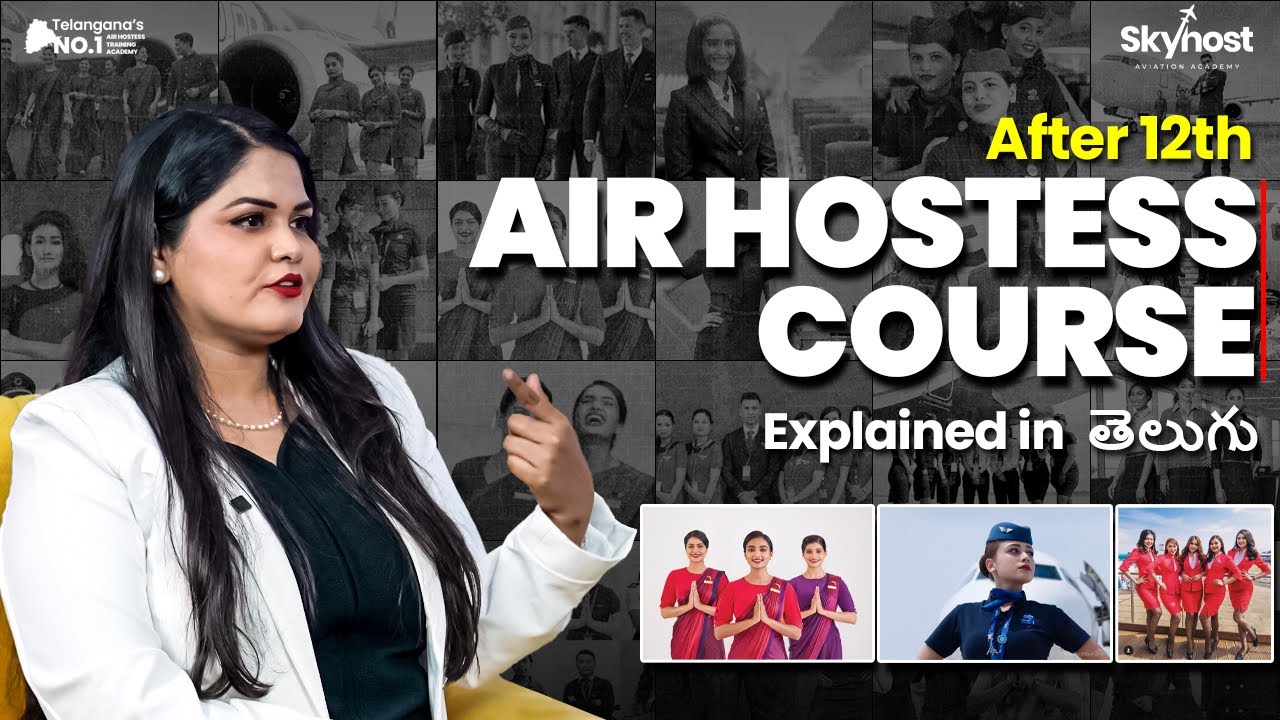 12th తర్వాత AirHostess Course Fees, Placement & Career Realities ...