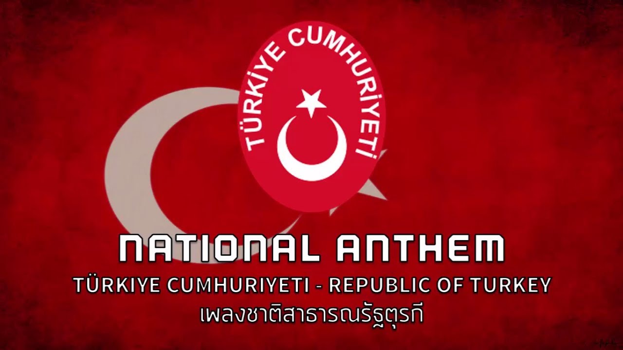 National Anthem of Turkey - เพลงชาติตุรกี "İstiklal Marşı" - YouTube