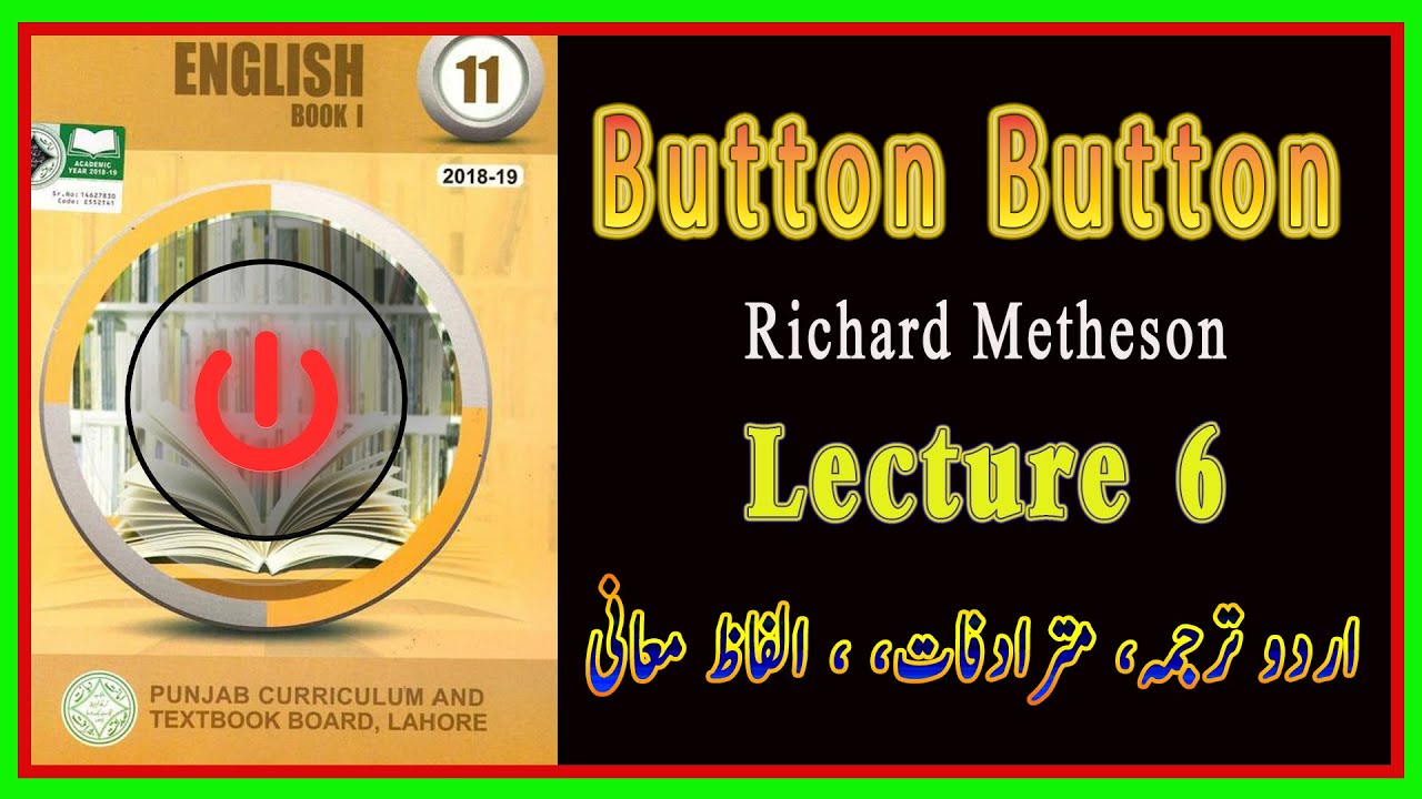 Button Button Urdu Translation │ Button Button Translation in Urdu ...
