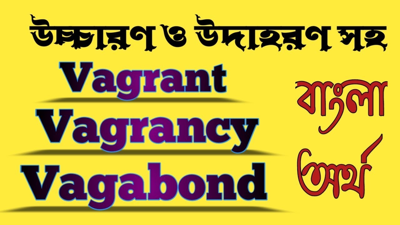 Word Meaning of Vagabond or Vagrancy or Vagrant । Vagabond or Vagrancy ...