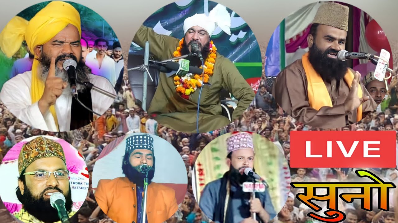 Live 🛑 Mufti Shaharyar Mufti Imran Hanfi Qari Iqbal Sahab - YouTube