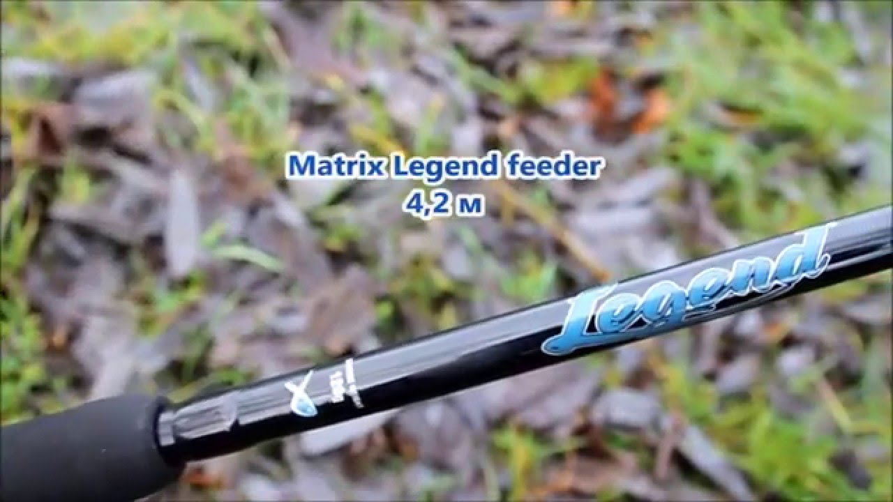 Matrix Legend feeder 4,2 . Poleвые испытания. - YouTube