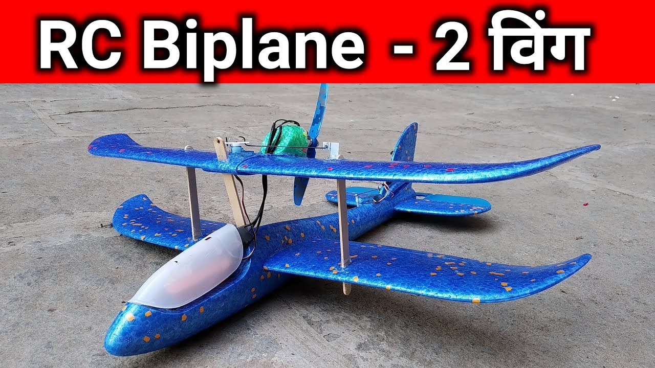 How to make RC Biplane - YouTube