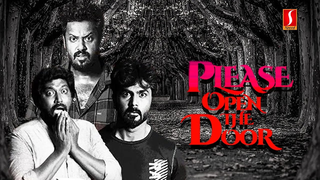 Please Open The Door Tamil Thriller Love Story Movie Ashok Kumar ...
