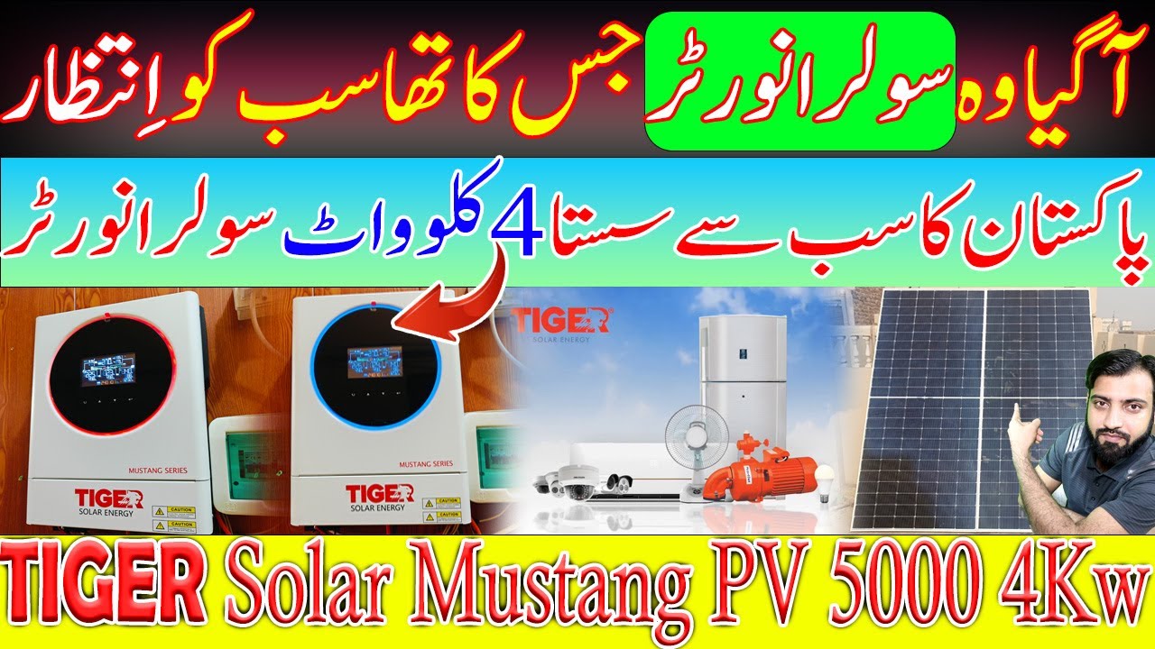 Tiger Soler Energy Mustang Pv 5000 4kw Hybrid Soler Inverter | Best New ...
