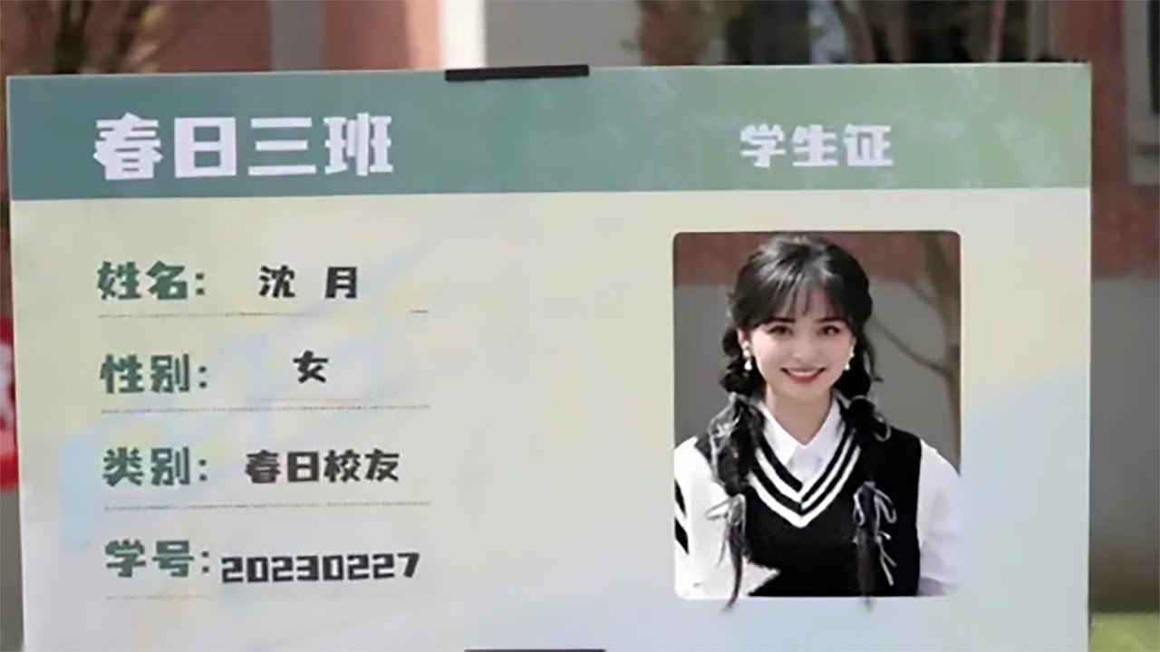 Come to the variety show of Kangkang Shen Yue and Yi Mengling, two ...