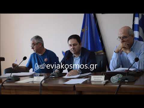 ΤΟΠΟΘΕΤΗΣΗ ΤΟυ ΠΡΟΕΔΡΟΥ ΤΟΥ Δ. Σ ΚΥΜΗΣ ΑΛΙΒΕΡΙΟΥ ΓΙΩΡΓΟΥ ΖΕΡΒΑ ΣΤΟ ...