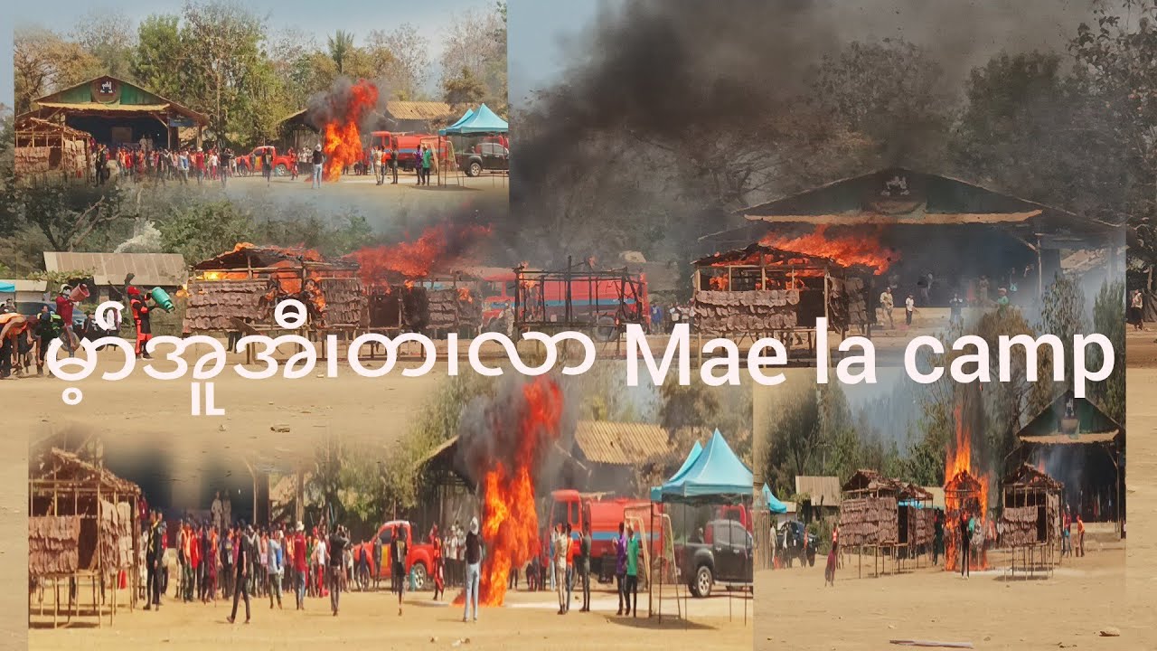 မ့ာ်အူအီ၊တ၊လာ Mae la camp Like SUBRERlD 2024😱😱 - YouTube