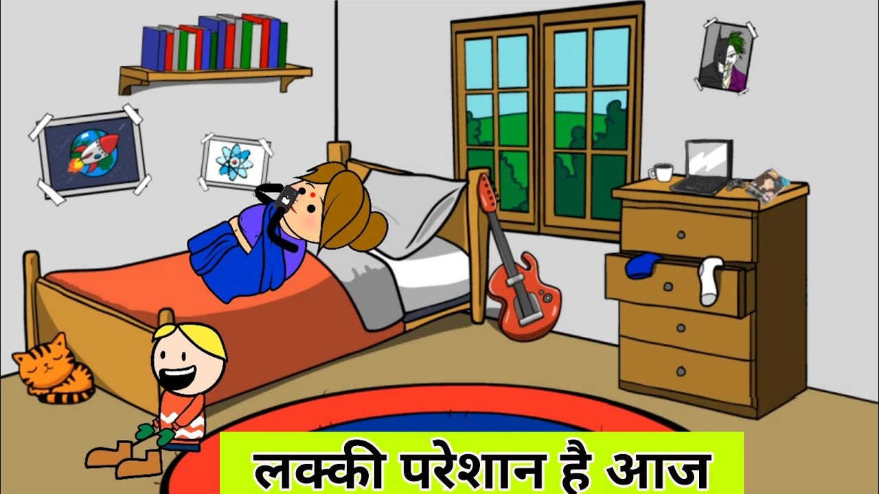 लक्की परेशान है आज | pahari cartoon funny video | kumaoni cartoon ...