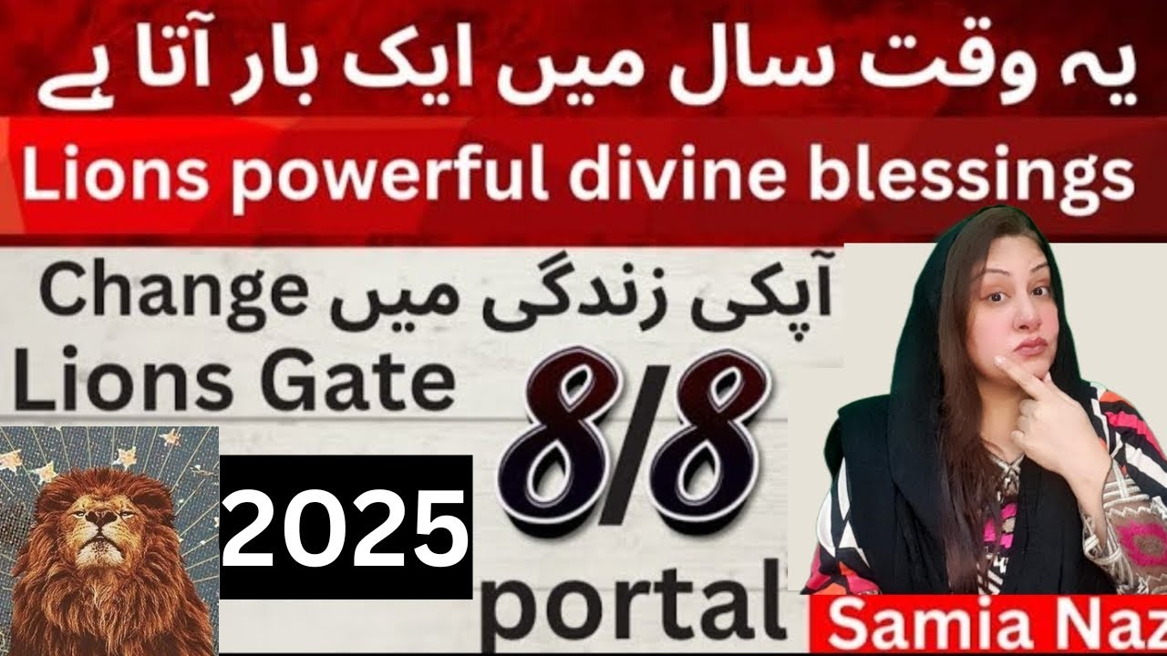 2025 Unlock The Most Powerful Technique Of All || Lions Gate 8 / 8 ...