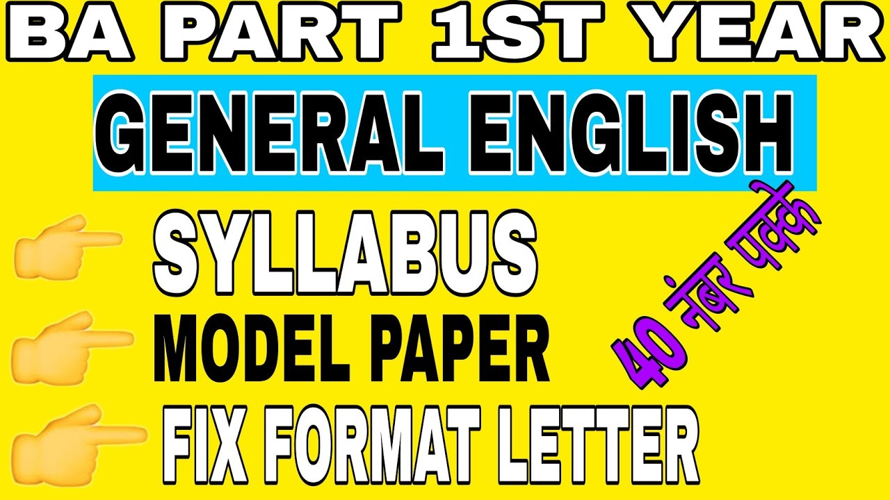 BA PART 1ST YEAR GENERAL ENGLISH SYLLABUS AND EXAM PARTNER LETTER FIX ba-part-1st-year-general-english-syllabus-and-exam-partner-letter-fix