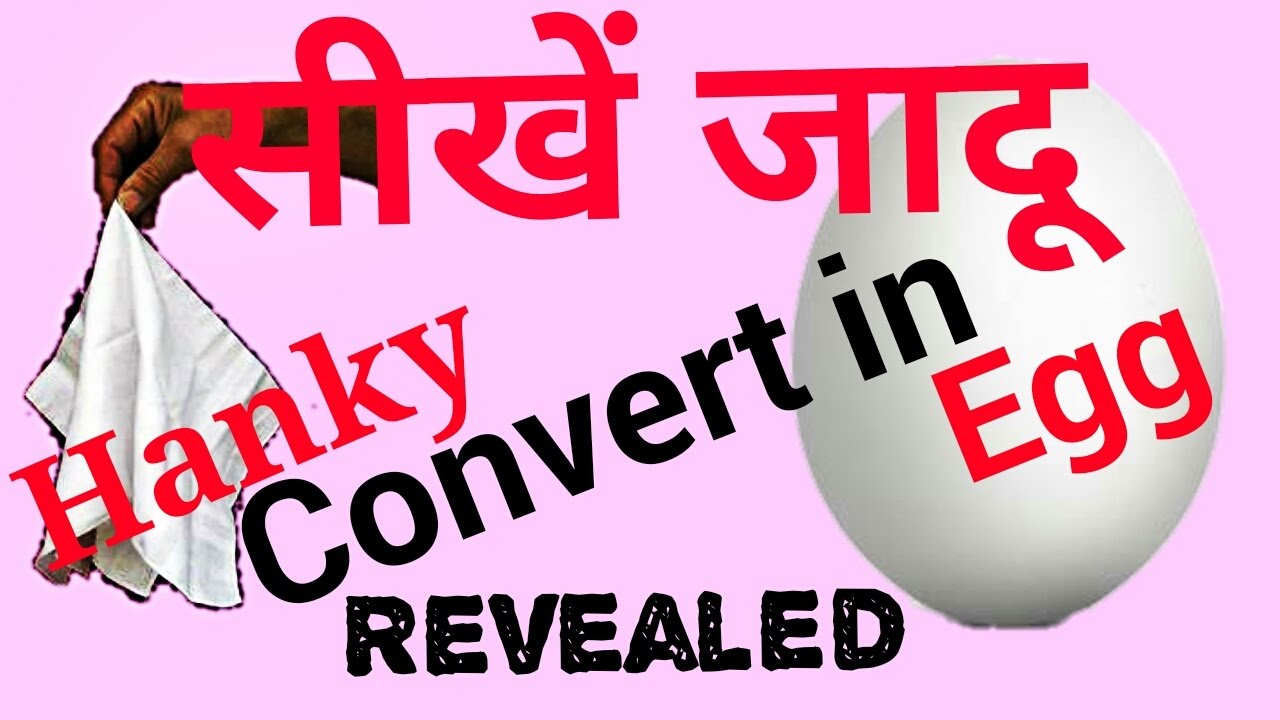 Magic Tricks In Hindi YouTube magic-tricks-in-hindi-youtube
