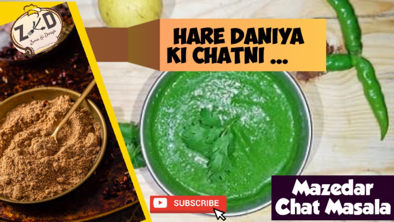 Hare Dhaniya Ki Chatni Or Mazeder Chaat Masala #zoniakidunya Karachi ...