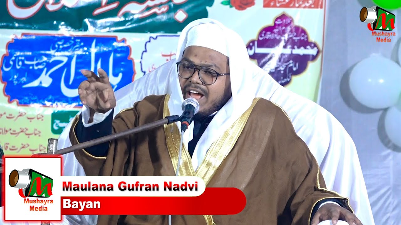Maulana Gufran Nadvi | Daud Nagar Ghaila | Lucknow Jalsa | 2024 ...
