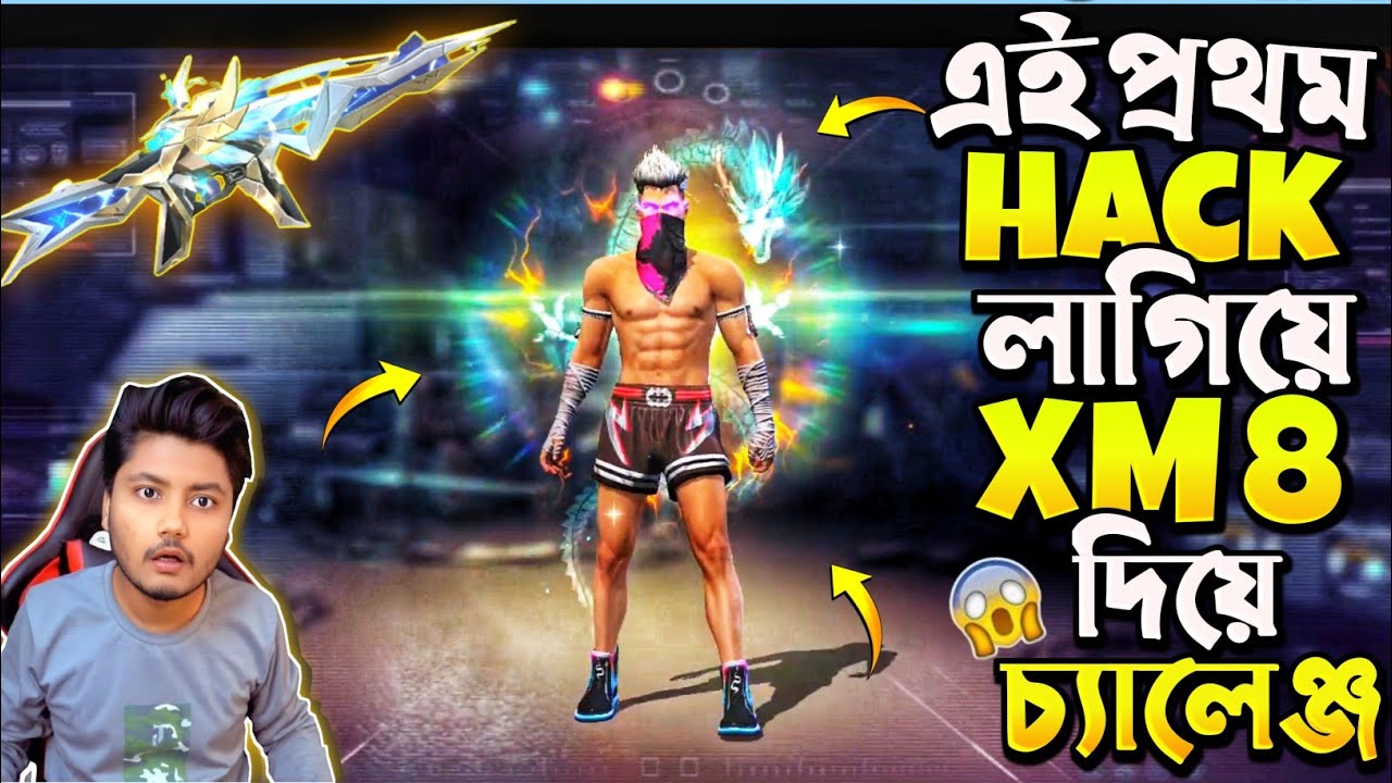 solo vs squad xm8 challenge 15 kill with booyah 'BLACKFF YT' poco x3 pro - YouTube