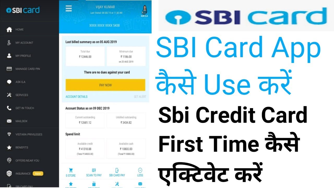 SBI Card App Kaise Use Kare | How to Register SBI Card App & activate ...