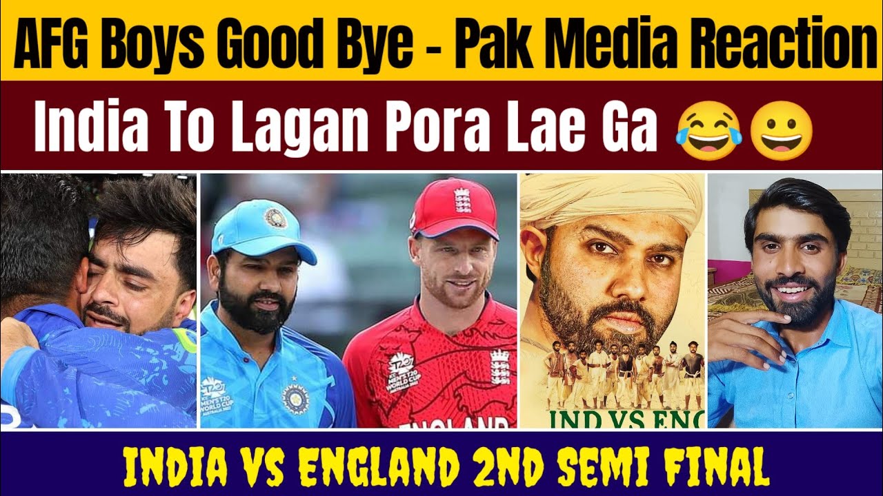 India vs England 2nd Semi Final | AFG Boys Emotional Knockout Pak Media ...