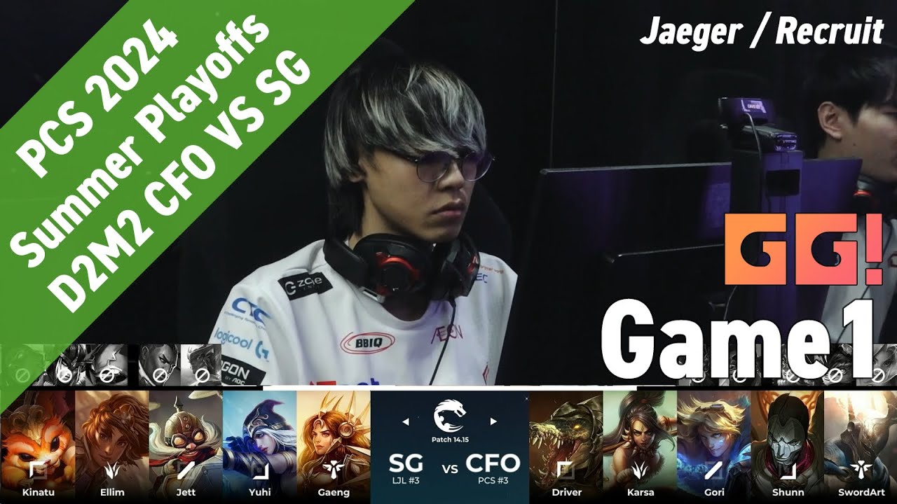 [GG!]SG(Yuhi アッシュ) VS CFO(Karsa ニダリー) Game 1 D2M2 ハイライト - PCS 2024 ...