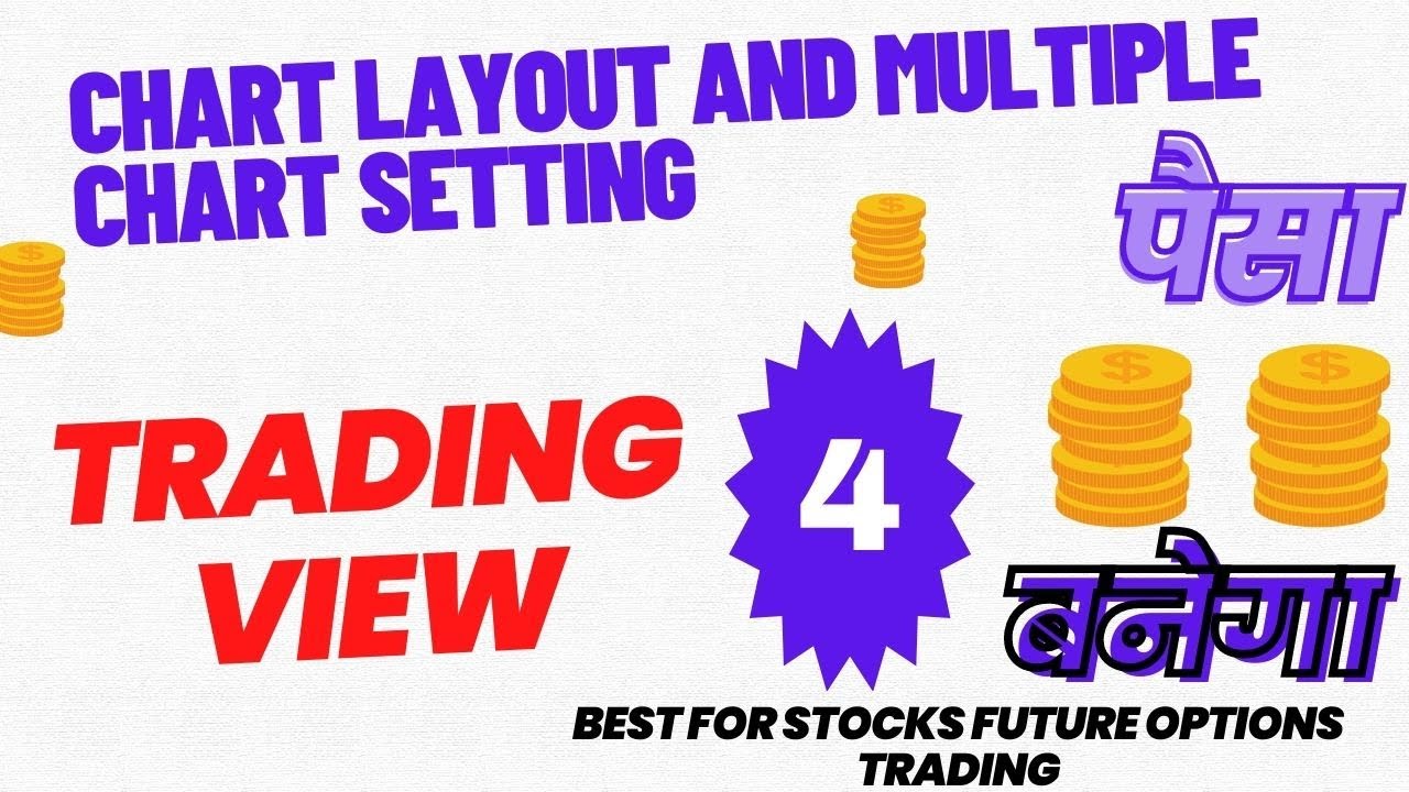 CHART LAYOUT AND MULTIPAL CHART SETTING IN TRADING VIEW|| IDEA FOR ...