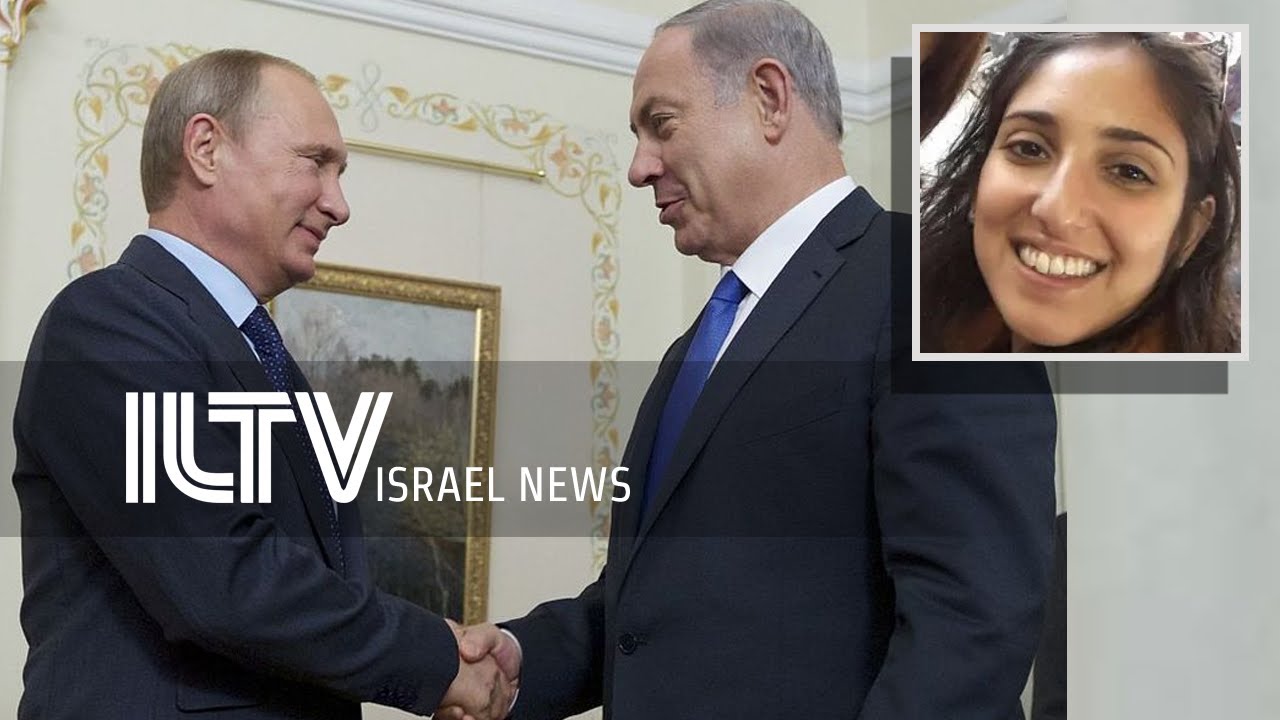Your News From Israel - Jan 19, 2020 - YouTube