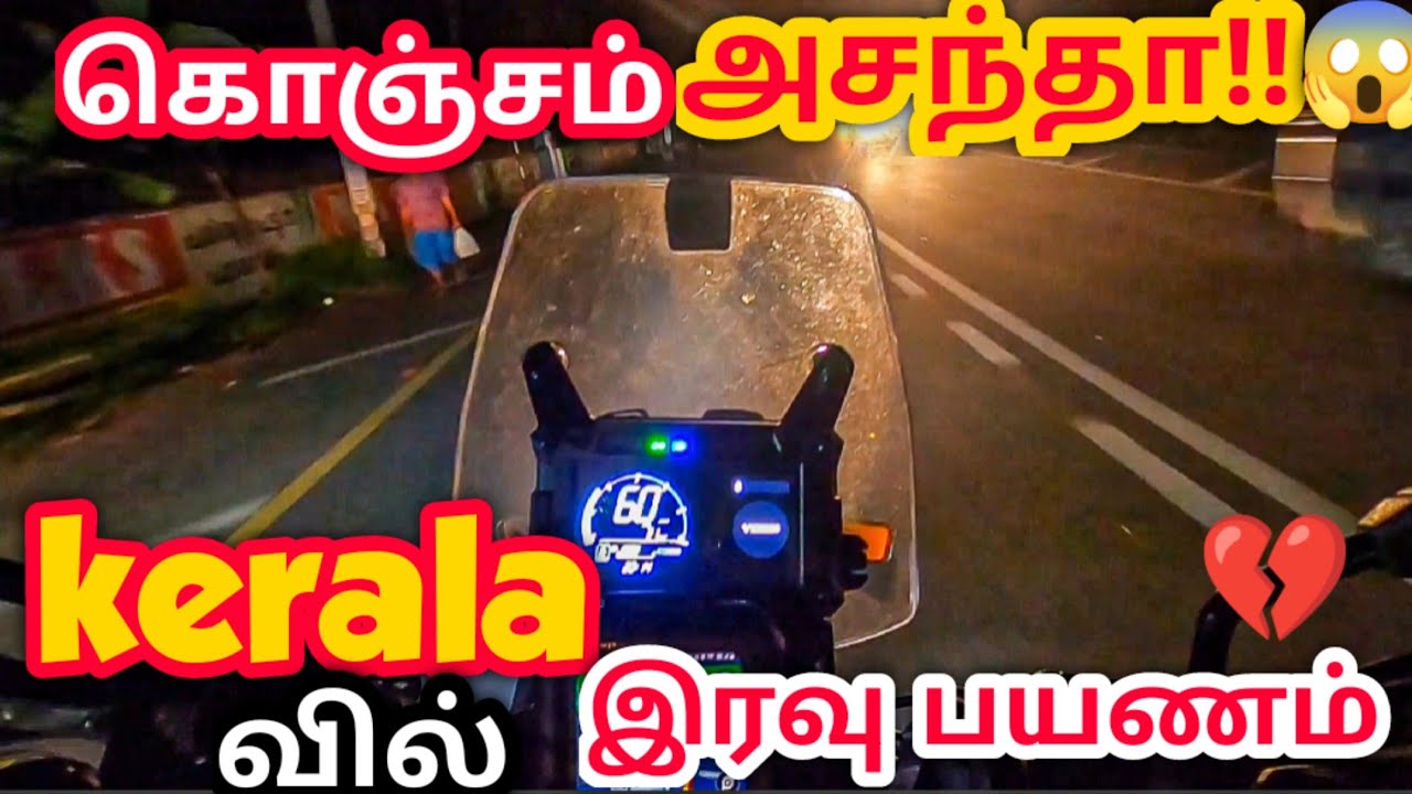 Monsoon Kerala bike Ride | கொஞ்சம் அசந்தா பள்ளத்துல விழுந்திருப்பேன்😱 ...