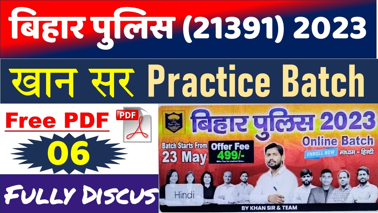 khan sir bihar police batch 2023 | bihar police practice set-06 | bihar ...