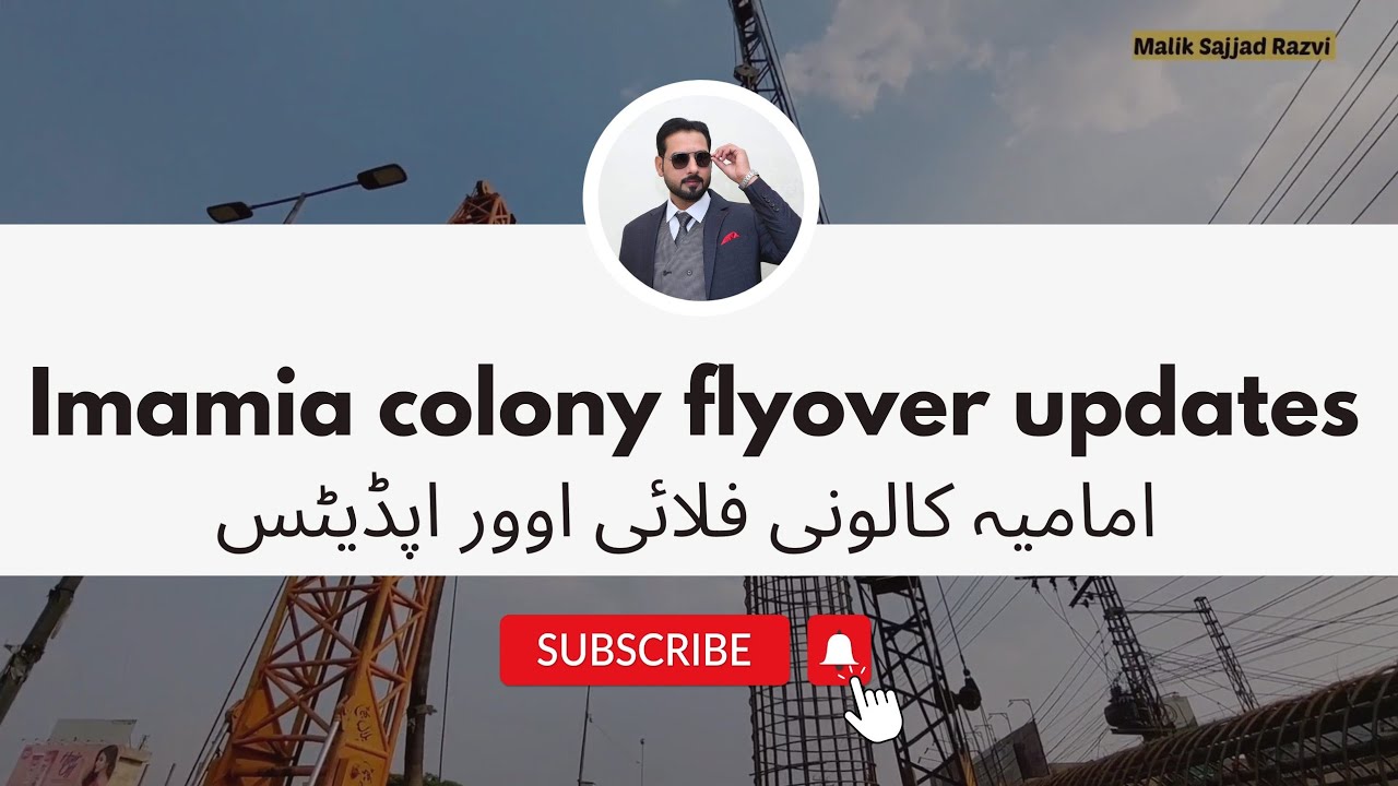 Imamia colony flyover latest update | Imamia colony flyover - YouTube