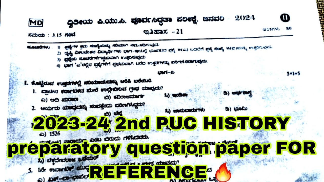 2nd PUC HISTORY preparatory question paper FOR REFERENCE 🔥 important ...