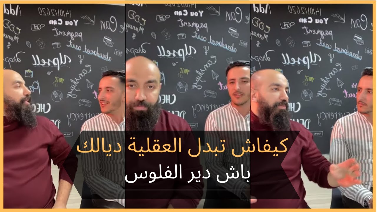 Simo Life New Live : العقلية الصحيحة لتنجح في حياتك و تحقق الحرية ...