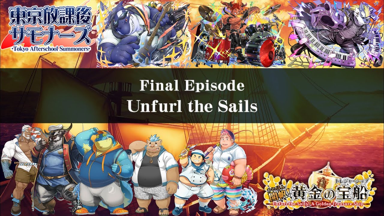 Unfurl the Sails! Episode 6 - Tokyo Afterschool Summoners - YouTube