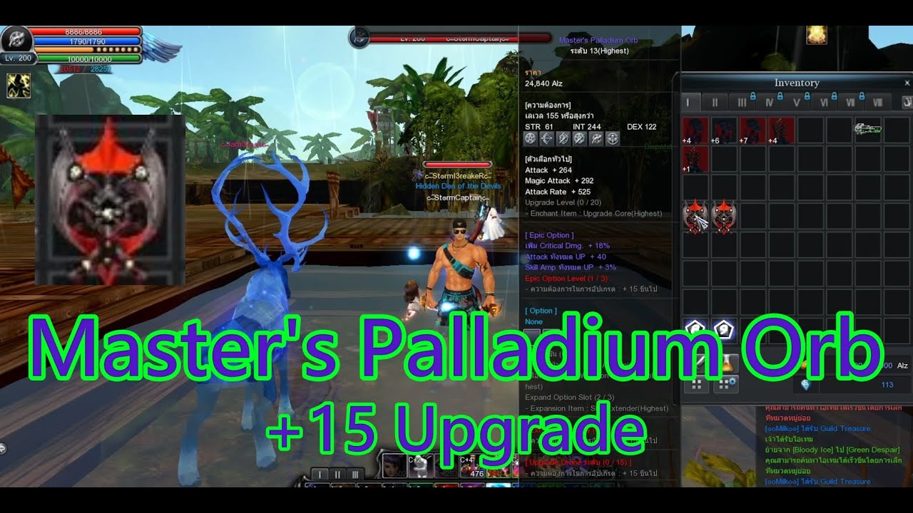 Cabal TH ~ Master's Palladium Orb +15 Upgrade ~ by StormCaptain - YouTube