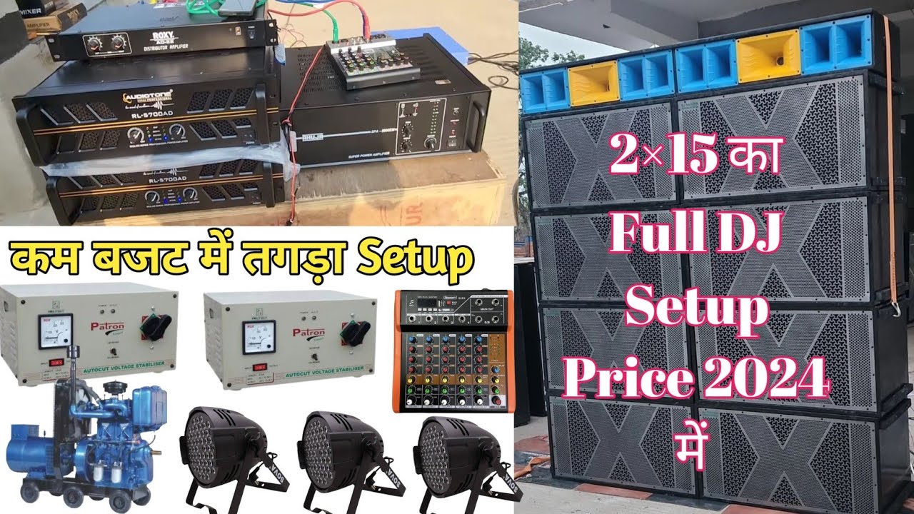 Dual 15 full Dj Setup Price in Detail || 2×15 का 13000 Watt में जबरदस्त ...
