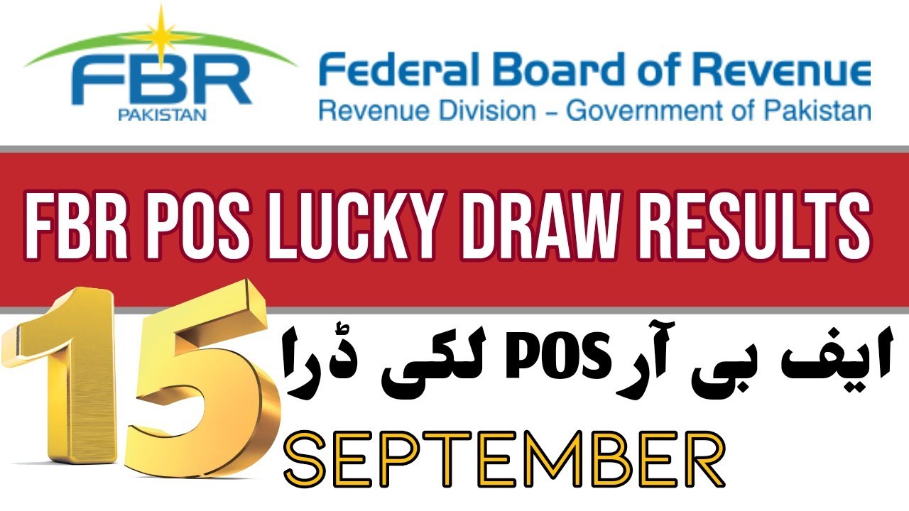 Today FBR POS Lucky Draw Results | Latest FBR Pos Lucky Draw announced ...