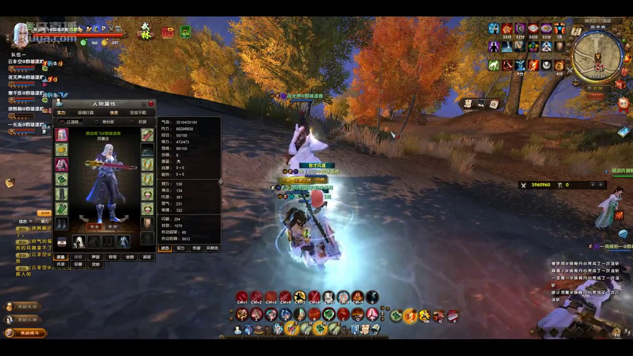 Agw of Wulin - Ancient Demons Octave in Sect War - CN server - YouTube
