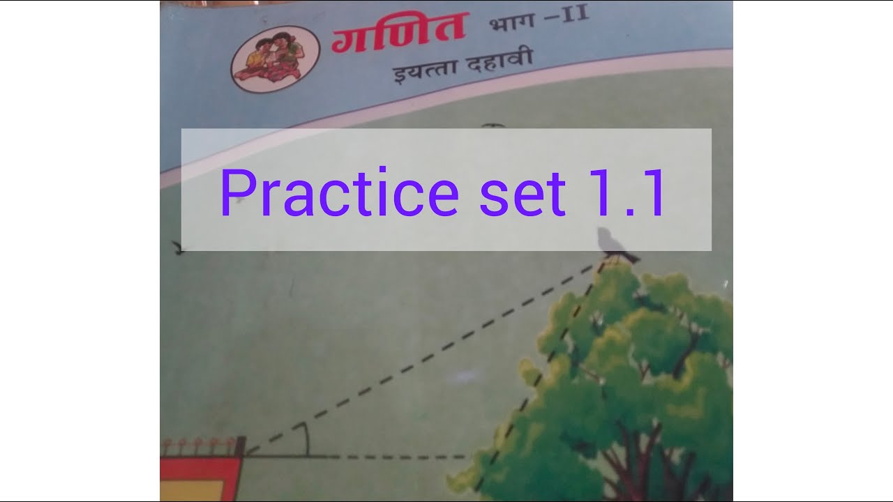 #Class 10 Geometry #Practice set 1.1 - YouTube