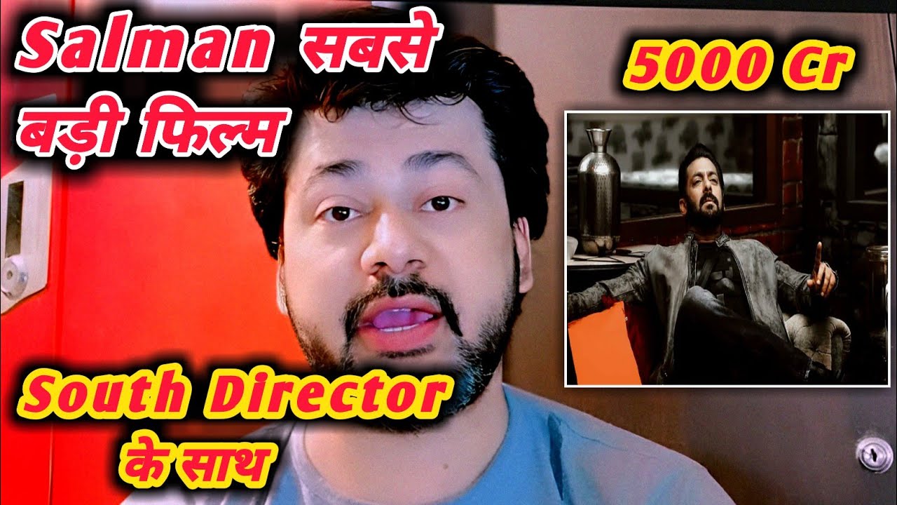 Salman Khan New Movie South Director? South Director Approach His New ...