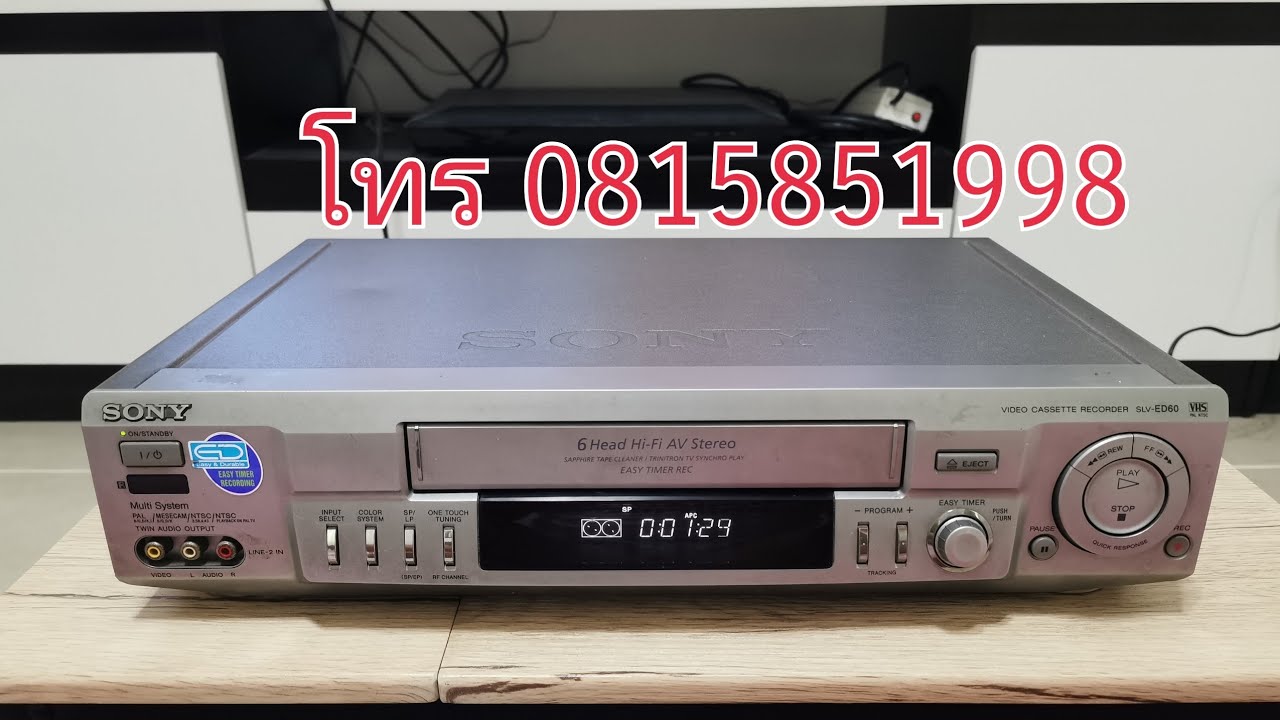 SONY VIDEO CASSETTE RECORDER SLV-ED60 SONY VIDEOTAPE SLV-ED69 ...
