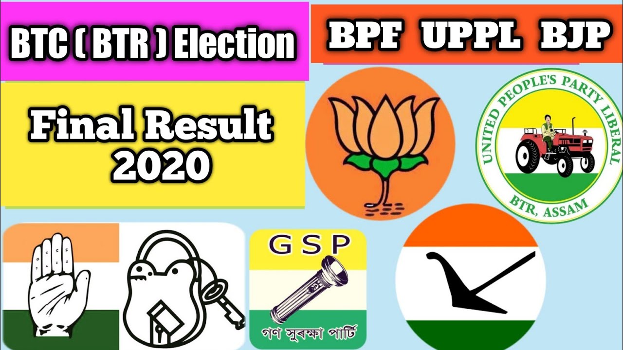Assam BTC [BTR] Election Final Result Out BJP, BPF, UPPL , INC, AIUDF ...