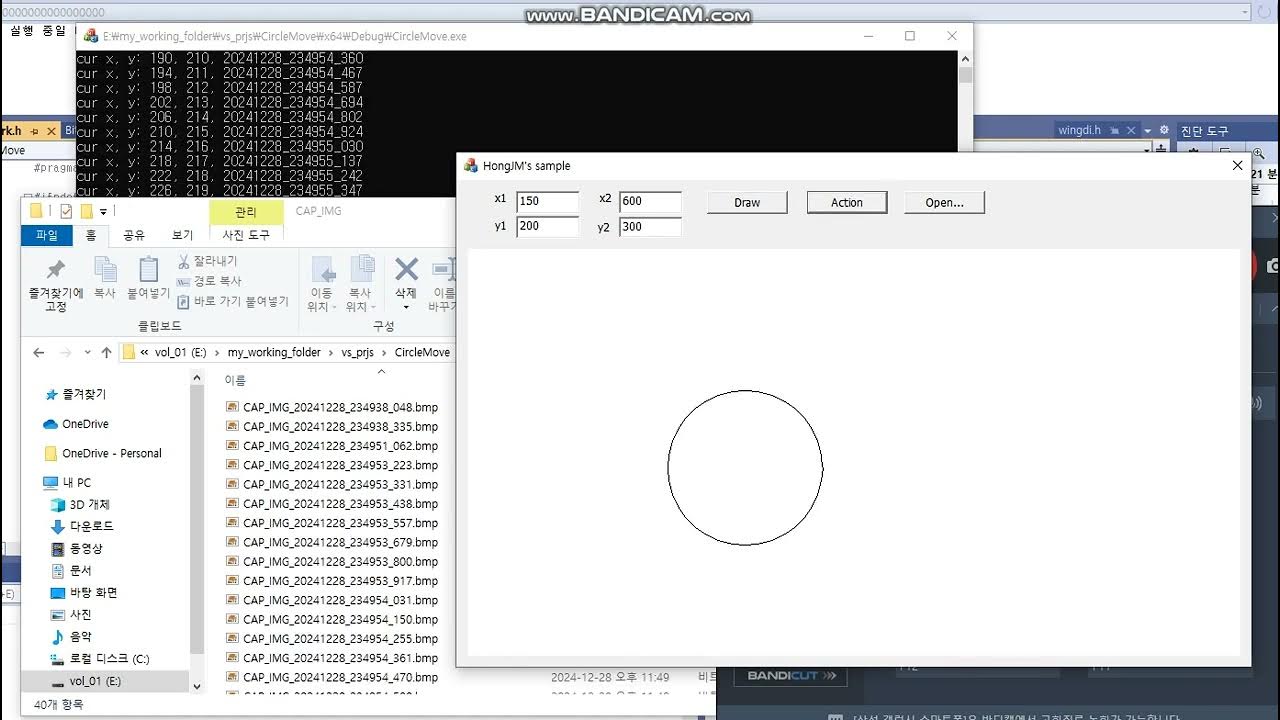 mfc double buffering test. memory dc drawing test. background bmp save ...