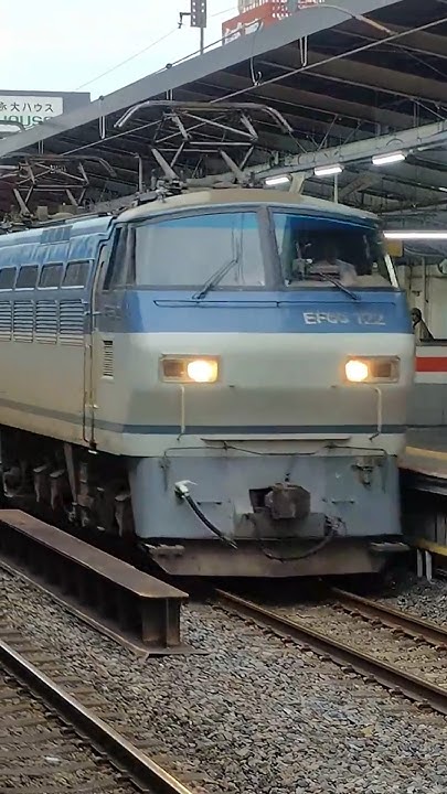 EF66 122+コキ (2066レ) 南浦和駅通過シーン - YouTube