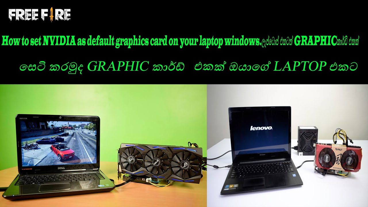 How to set NVIDIA as default graphics card on your laptop windows ...